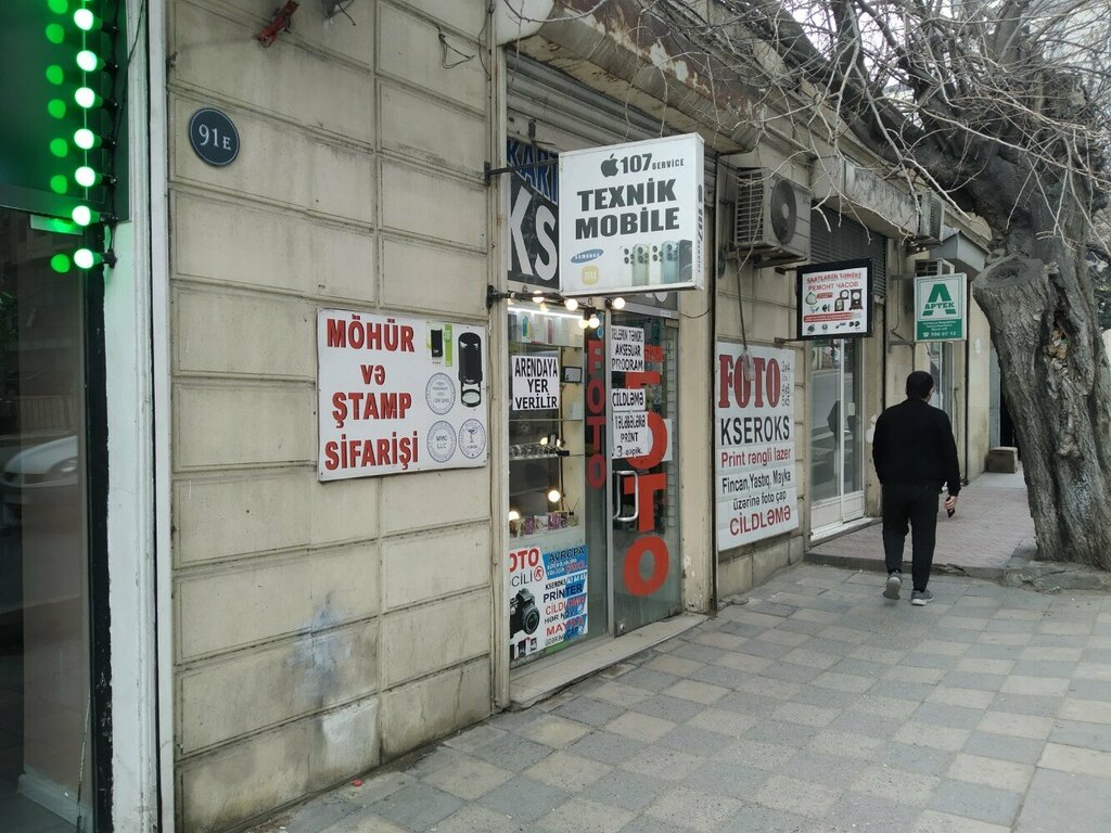 Bilgisayar teknik servisleri Kompüter təmiri və servisi, Bakü, foto