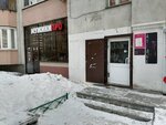 Katrin (Rodonitovaya Street No:4А), kıyafet tamiri  Yekaterinburg'dan