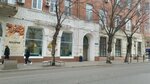 На Большой Демидовской (Sverdlova Street No:41/18), kantin, yemekhane  Astrahan'dan