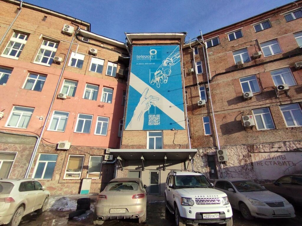 Demiryolu kargo Норд Лайн, Krasnoyarsk, foto