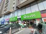 Simit Sarayı (Hеsеn bеy Zеrdabi Avenue No:6), kafe  Bakü'den