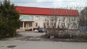 Yevraziya (Servantes kóshesi No:18, Almaty), otel  Almatı'dan