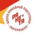 Raketa (Avtomatiki Lane No:8А), spor okulları  Yekaterinburg'dan