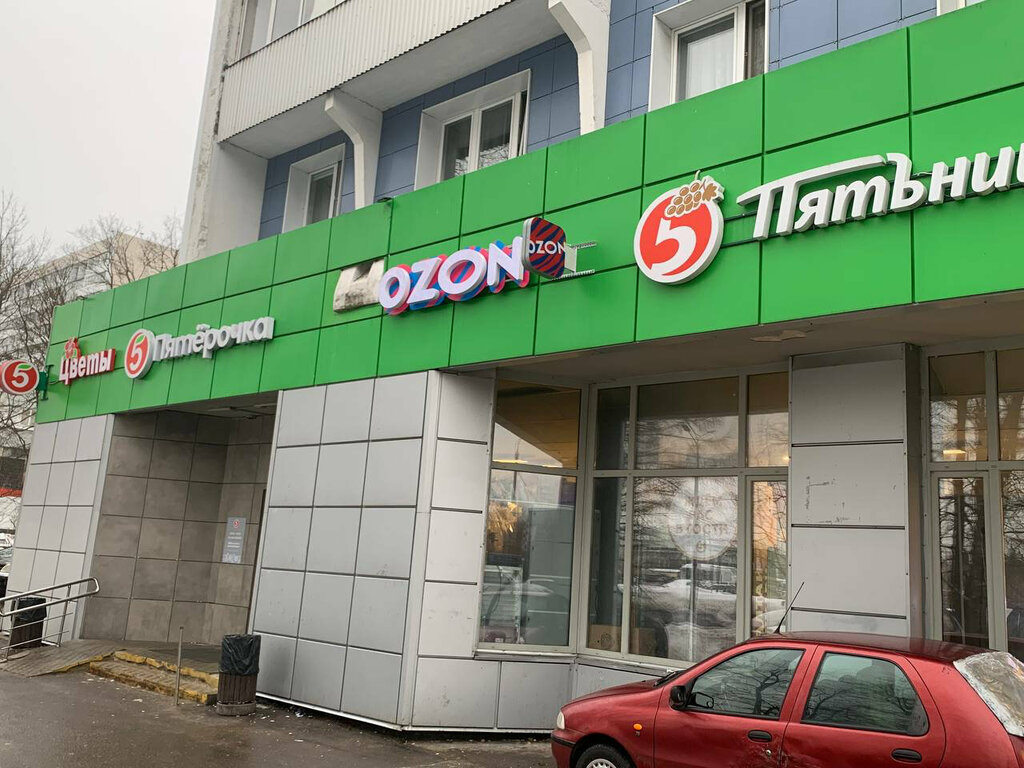 Teslimat noktası Ozon, Zelenograd, foto