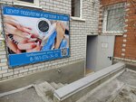 Mi Amor (Volgograd, Sanatornaya ulitsa, 8), podology  Volgograd'dan