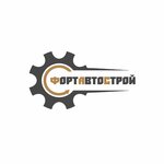 FortAvtoStroy (Moscow Region, Kolomna Urban District), i̇nşaat ekipmanı kiralama  Moskova ve Moskovskaya oblastından