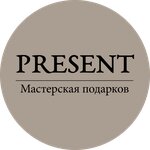 Present (ulitsa Demyana Bednogo No:1), hediyelik eşya mağazaları  Kemerovo'dan
