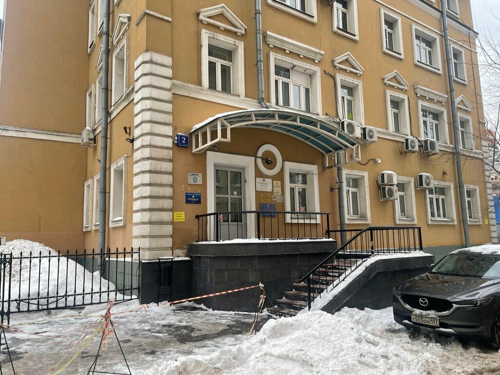 Hukuk büroları Представительство Арбитражных управляющих, Moskova, foto
