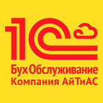 LLC Aytias (51st Gvardeyskoy Divizii Street No:28А), muhasebeciler  Volgograd'dan