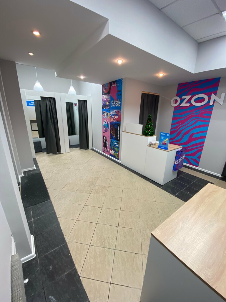 Teslimat noktası Ozon, Moskova, foto