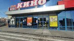 билайн (Suvorova Street No:144А), ödeme terminali  Penza'dan