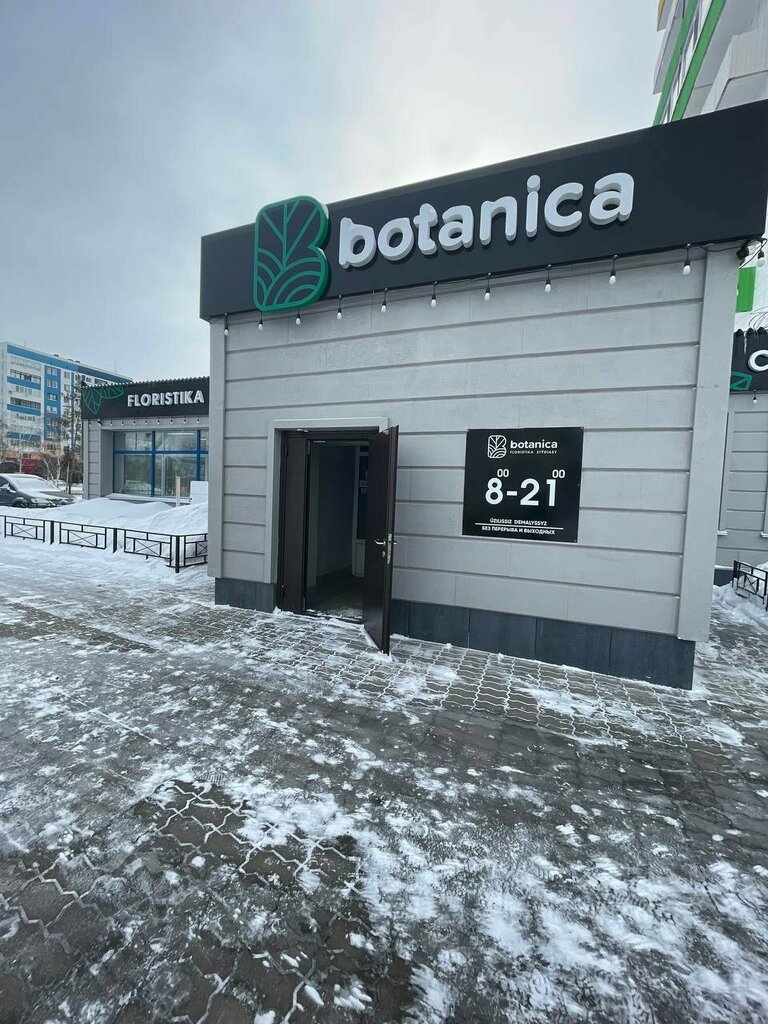 Çiçekçiler Botanica, Pavlodar, foto
