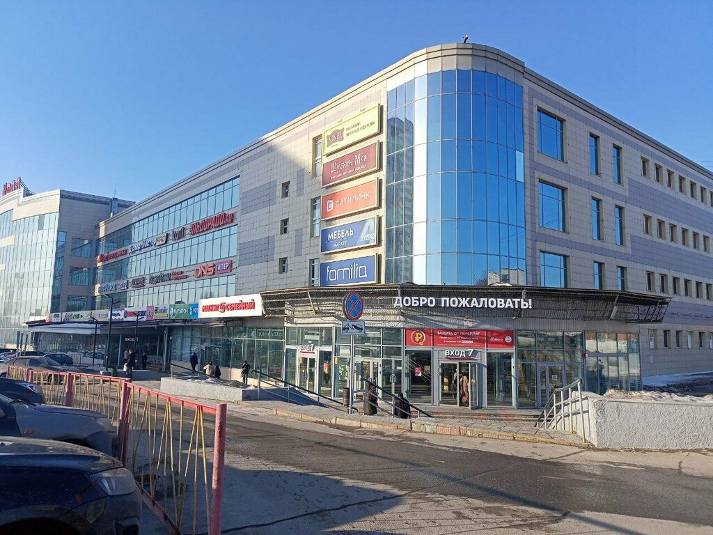 Engelliler için tuvalet Туалет для инвалидов, Cheboksary, foto