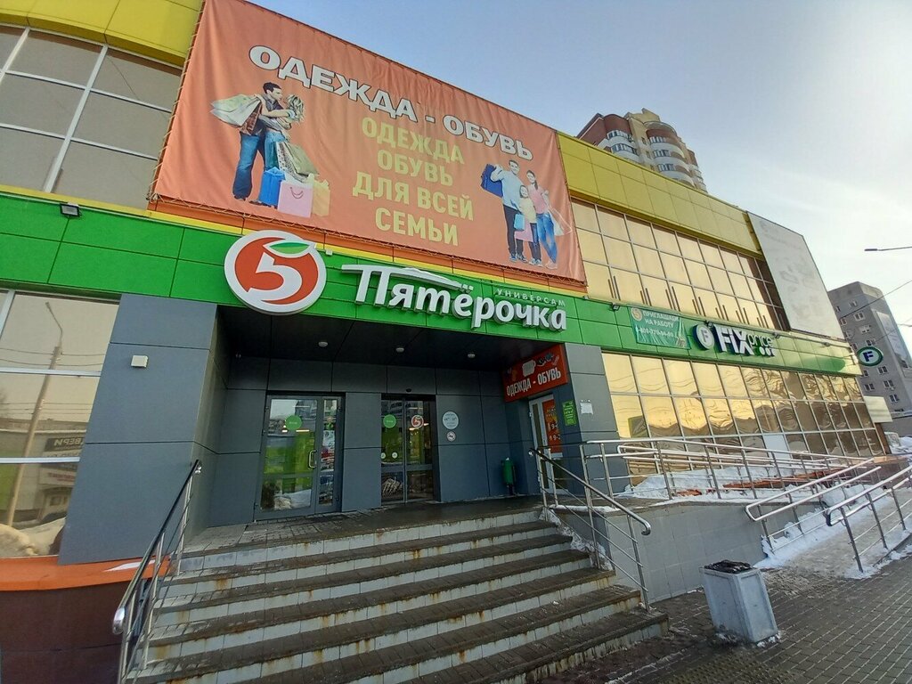 Parsel otomatı Yandex Market, Kirov, foto