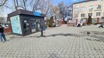 Asan. duken (Almaty, Fedorov Street), dini ürünler  Almatı'dan