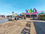 Версаль (Kukonkovykh Street No:141), mobilya mağazaları  İvanovo'dan