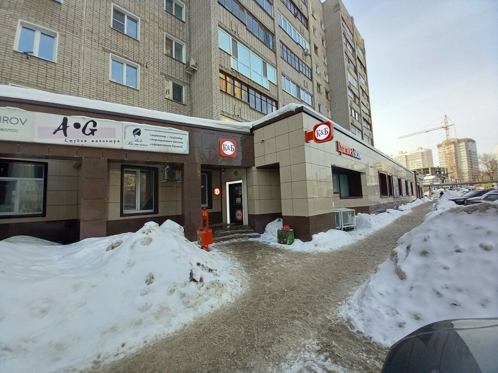 Market Krasnoe&Beloe, Kirov, foto