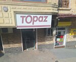 Topaz (Еbdurrеhim bеy Haqverdiyev Street No:69C, Baku), şans oyunu bayileri  Bakü'den