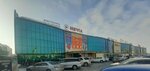 Home Credit Bank (Street named after Shokan Ualikhanov No:56), atm'ler  Petropavl'dan (Petropavlovsk'tan)