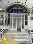City Clinic № 18, Dubok branch (Yqylas kóshesі No:1Г), poliklinikler  Almatı'dan