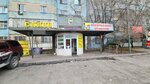 Procedure Room (Almaty, ulitsa Rayymbek Batyra), özel muayenehaneler  Almatı'dan