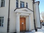 Бэстра (Krylova Street No:21), danışmanlık hizmetleri  Tomsk'tan
