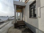 Ресничная фея (Kalinina Street No:80), kaş ve kirpik salonu  Cheboksary'den