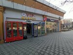 VIP Market (Mеmmеdеli Sеrifli Street No:256D), süpermarket  Bakü'den