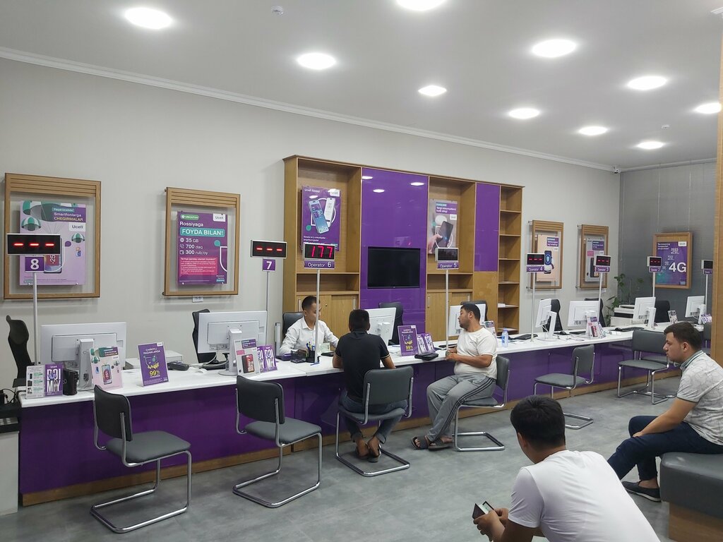 GSM operatörleri Ucell, Nemengan, foto