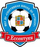 Спортивная школа по Футболу (Sadovy pereulok No:23), spor okulları  Essentuky'den