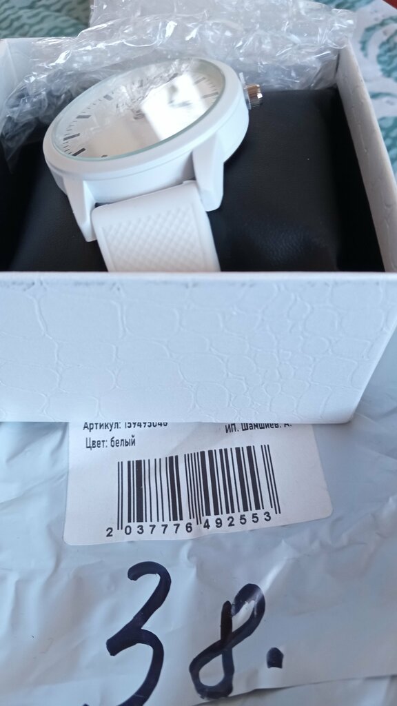 Teslimat noktası Wildberries, Tümen (Tiumenskaya) oblastı, foto