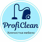 Proficlean (Ahmet Baıtursynov kóshesi No:10/2), temizlik şirketleri  Astana'dan