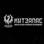 Kitzapas (Repina Street No:7), otomobil yedek parçaları  Himki'den