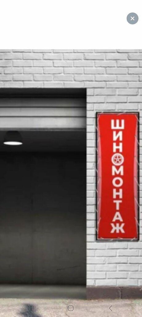 Garajlar Гаражно-строительный кооператив № 5, Tula, foto