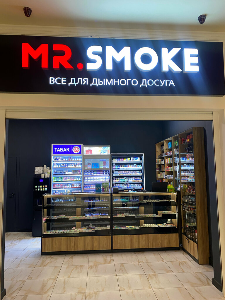 Tütün, sigara mağazaları Mr. smoke, Rostov‑na‑Donu, foto