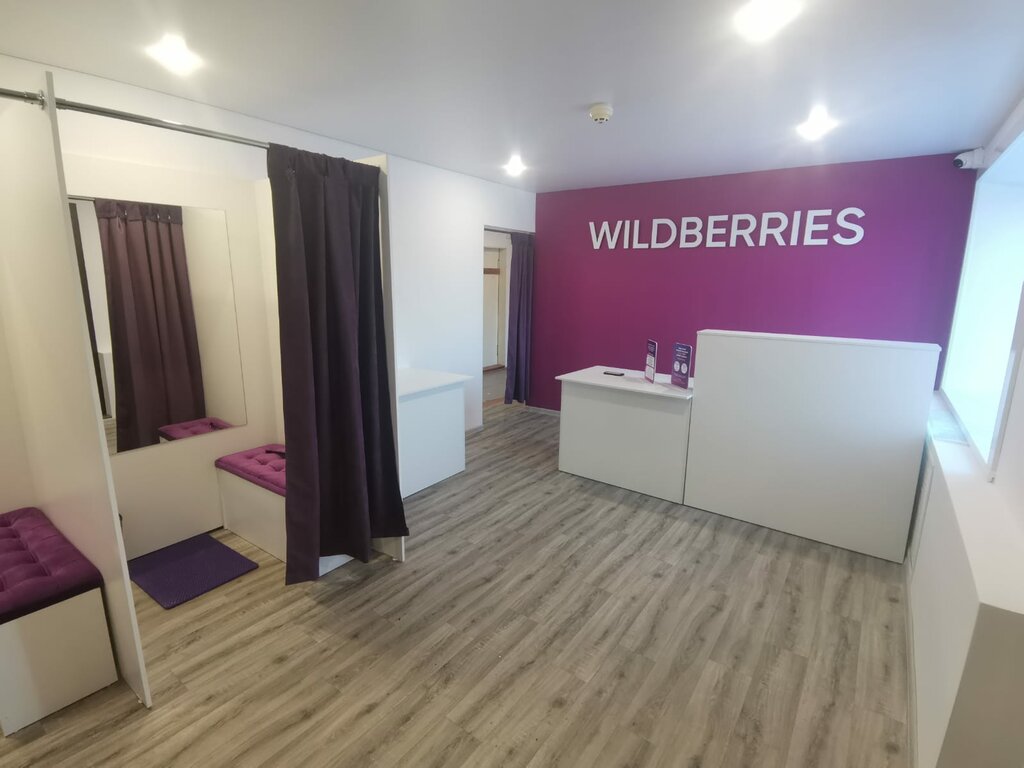 Teslimat noktası Wildberries, Altayski krayı, foto
