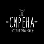 Сирена (Pesochnaya Street No:4А), dövmeciler  Izhevsk'ten