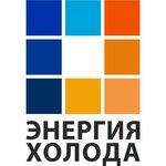 Colden Energy (Bolshoy Kazyonny Lane No:8с1), endüstriyel buzdolapları  Moskova'dan
