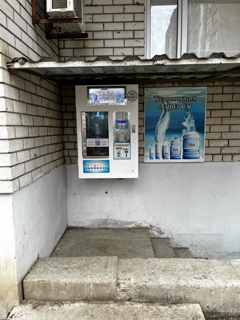 Su satışı Tretiy kran, Atırav, foto