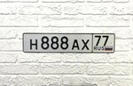 Автознак (Marshala Katukova Street No:11к1), plaka üretimi  Moskova'dan