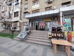 Khimchistika (Qacaq Nеbi Street No:21B, Baku), mobilya tamir, tadilat  Bakü'den