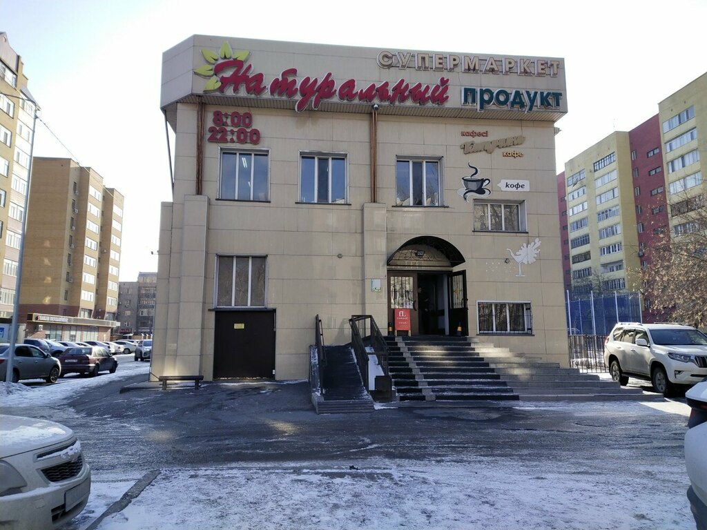 ATM'ler Kaspi.kz, Semey, foto