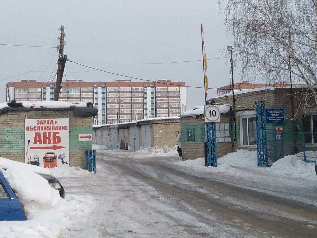 Garajlar Gec No. 16 Rubin, Kostanay, foto