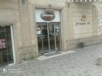 Sharden Sweet House (Sеmеd bеy Mehmandarov Street No:136A), pasta, şekerleme ve tatlı  Bakü'den