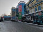 Паравалом (ulitsa Barkhatovoy No:2, mikrorayon Zaozyorny), elektronik sigara satış noktaları  Omsk'tan