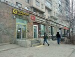 Public Joint Stock Company The Ural Bank for Reconstruction and Development (Engelsa Avenue No:141/36), atm'ler  Saint‑Petersburg'dan