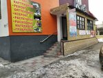 Zolyska (Bawırjan Momışulı street No:9), çamaşırhaneler  Semey'den