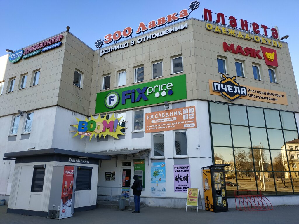 Çanta ve valiz mağazaları Mr. Sumkin, Vitebsk, foto