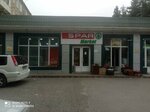 Supermarket (Mеhsеti Gеncеvi Street No:30), süpermarket  Bakü'den