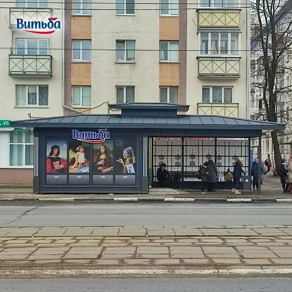Market Торговый павильон Витьба, Vitebsk, foto